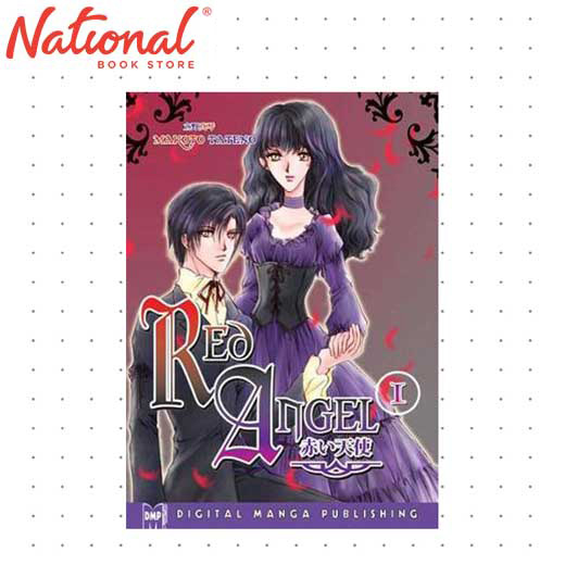 Red Angel Volume 1 By Makoto Tateno - Trade Paperback - Teens Fiction ...